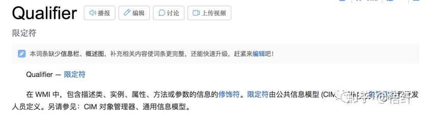 Spring注解@Qualifier的详细用法你知道几种「扩展点实战系列」- 第444篇 - 知乎