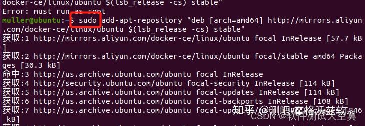 最详细的ubuntu 安装 Docker教程 知乎