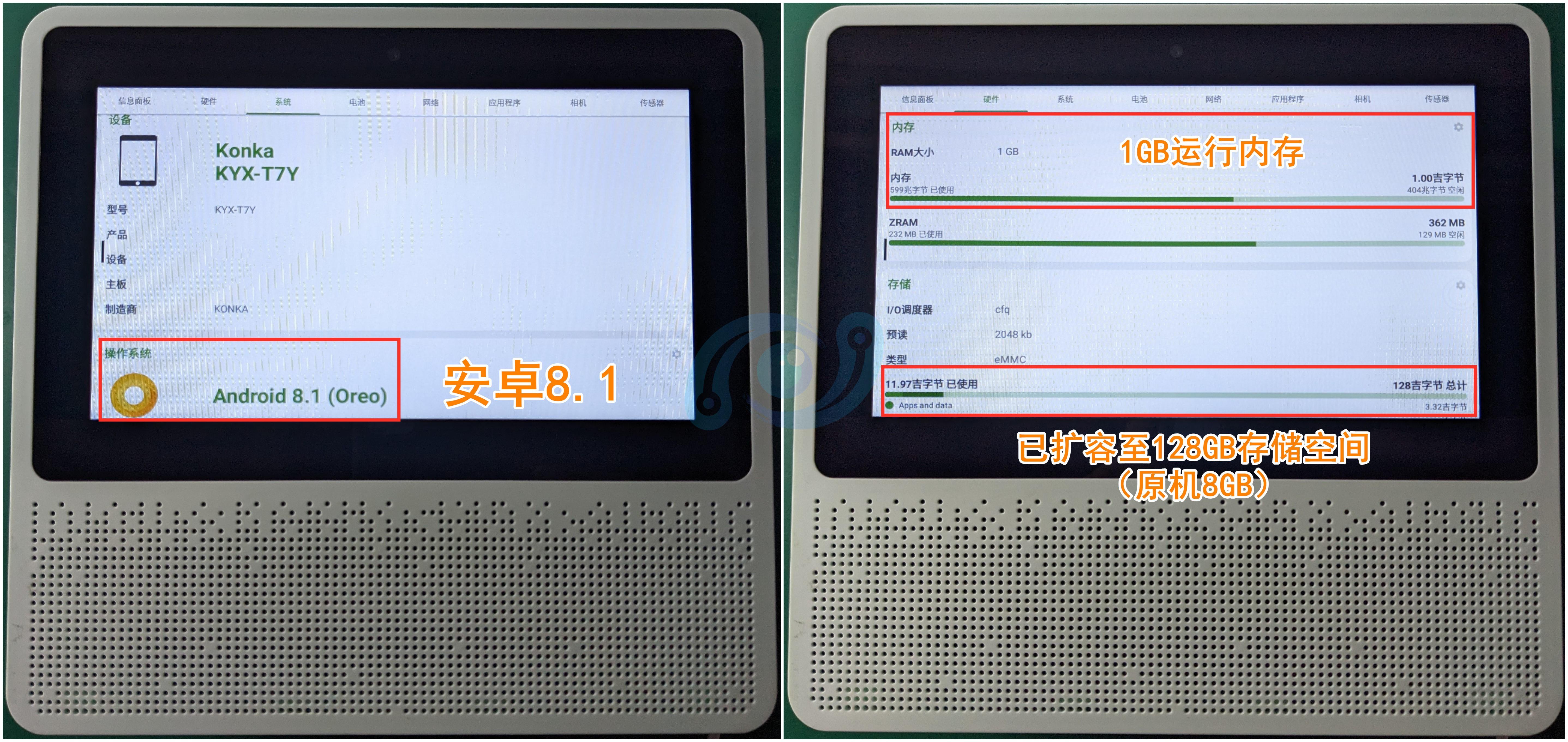 移动和家小荷康佳智慧屏音箱KYX-T7Y扩容128G增强ROOT安卓8.1安装APP开机自启软件——扩容系列XH-01 - 知乎