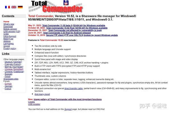 Total Commander 学习途径 - 知乎
