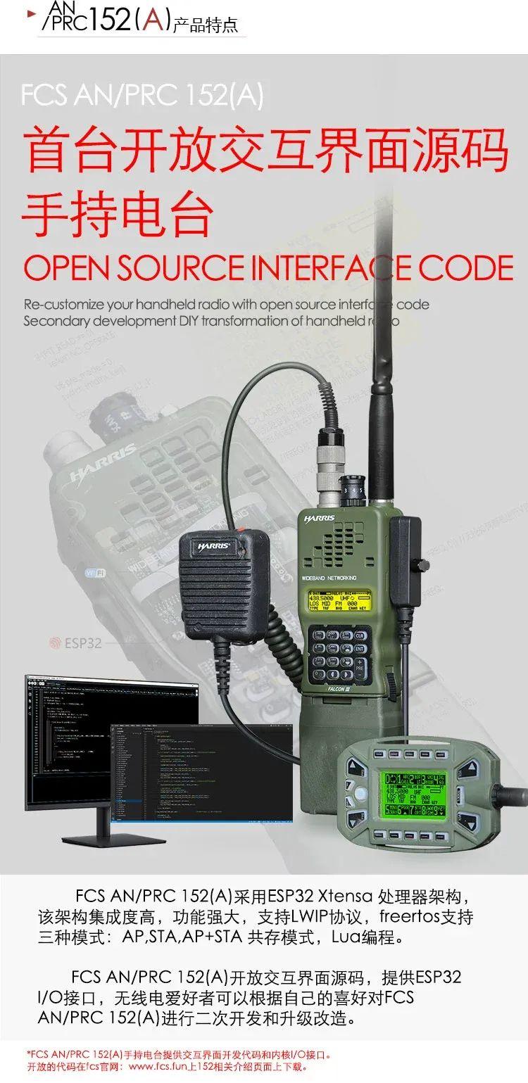 军迷首选，这应该是PRC152目前最极致的复刻了 - 知乎