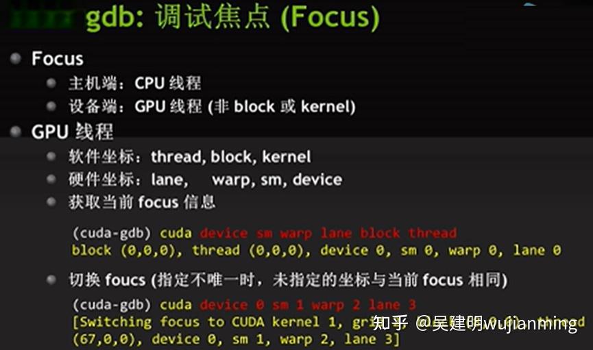 CUDA开发流程解析 - 知乎 CUDA开发流程解析 - 知乎