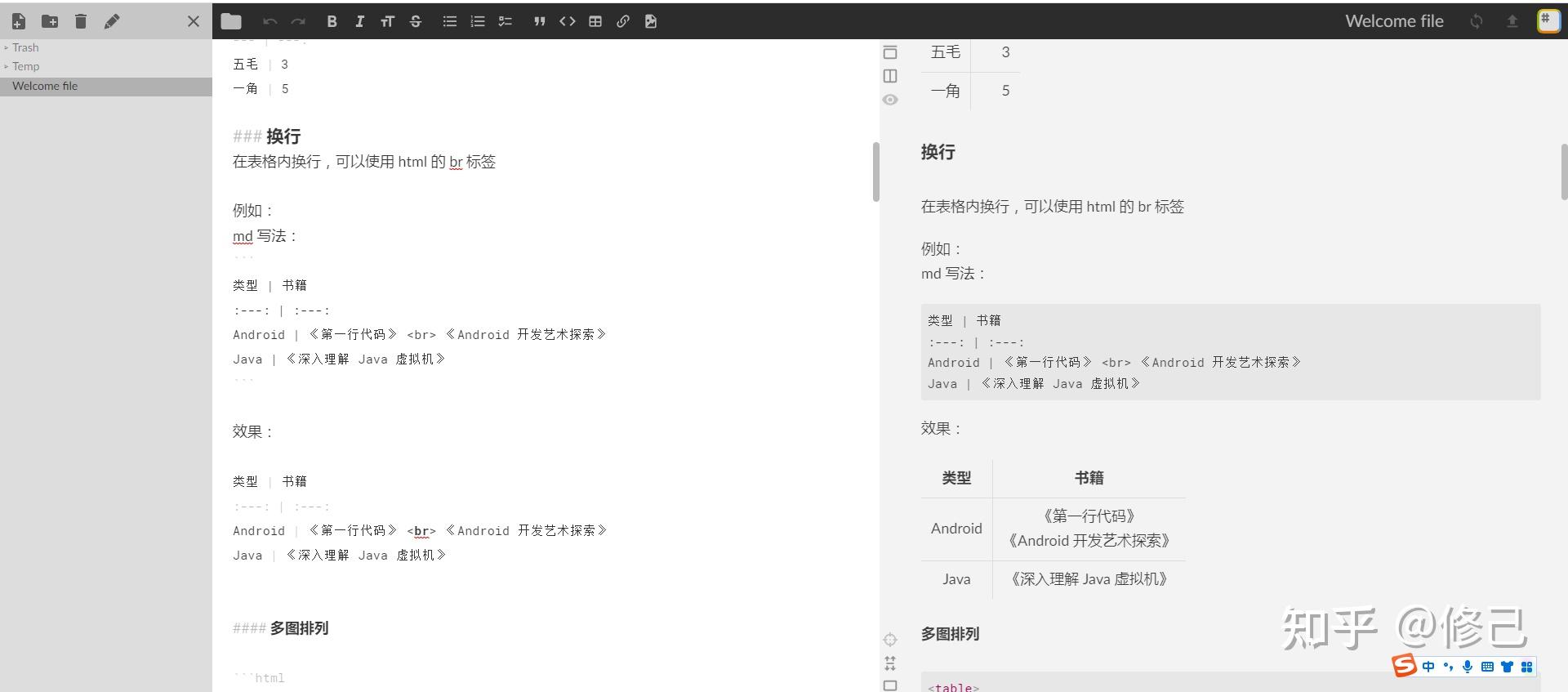 Markdown之利器：使用Docker私有部署StackEdit，提升写作效率 - 知乎