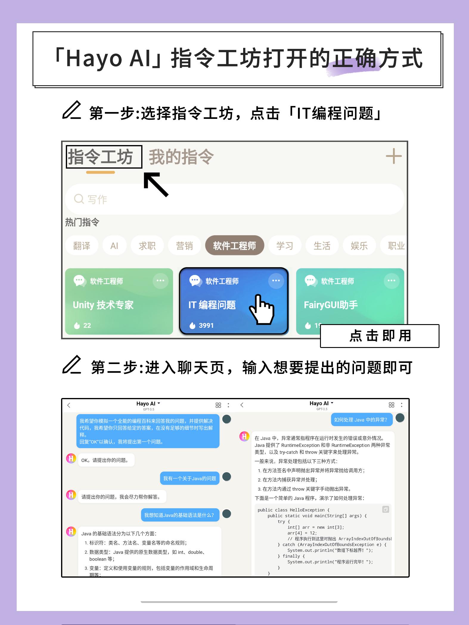 HayoAI GPT指令分享｜软件工程师指令合集 - 知乎