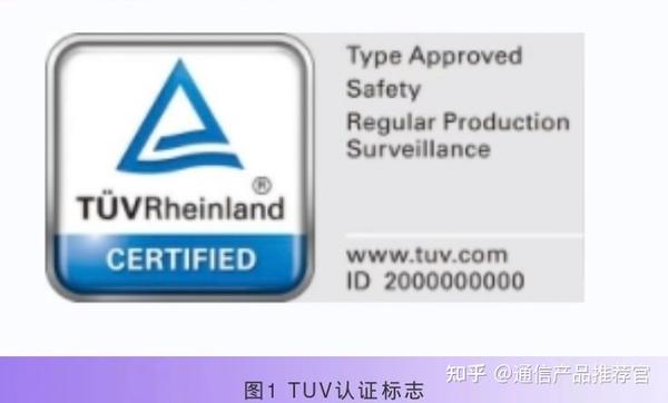 光模块安规认证简介 - 知乎