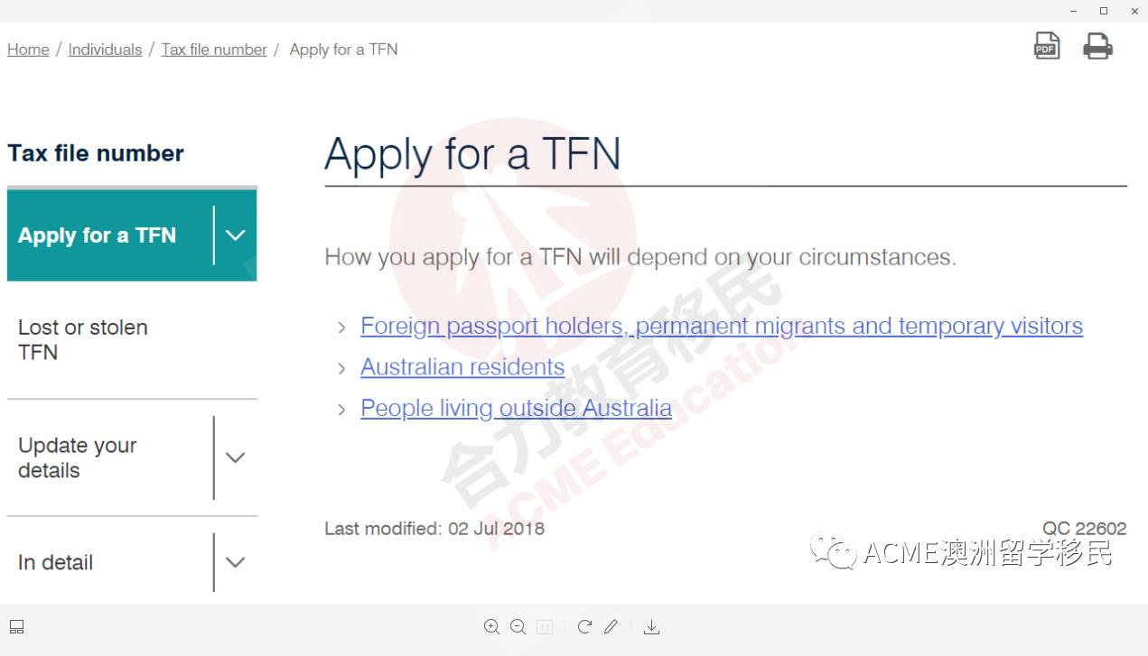 手把手教你申请澳洲税号TFN - 知乎