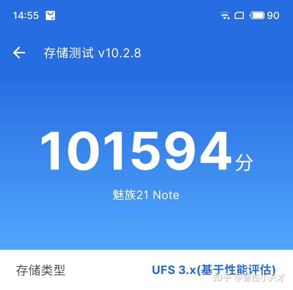 魅族21Note上手评测，天马屏终于正名了？ - 知乎