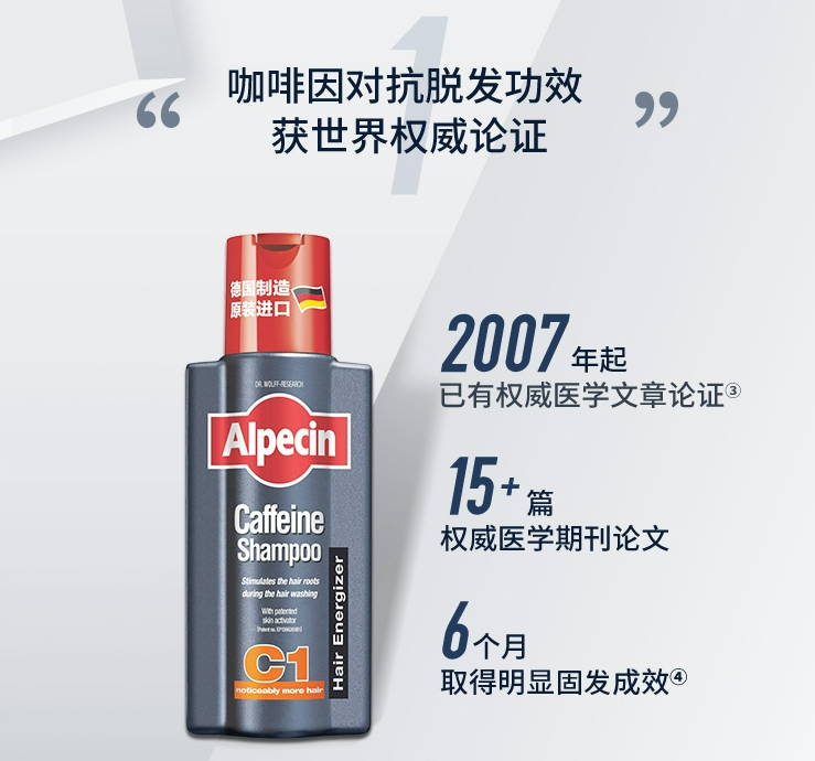 大多数脱发人士认为有效的4种防脱生发的洗发水成分 - 知乎