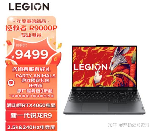 为您解读机械革命蛟龙16pro，拯救者r9000p，暗影精灵9选哪个更好