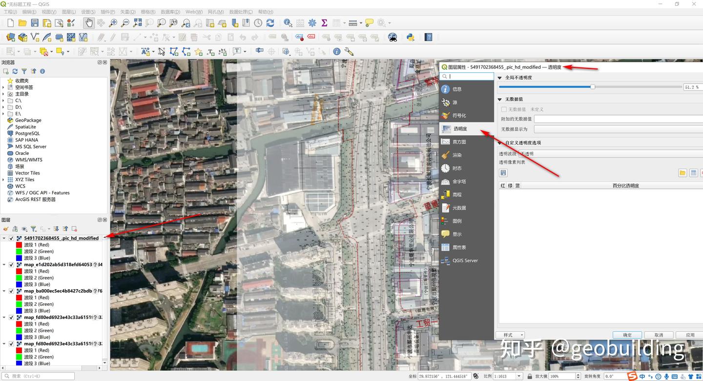 免输入采集控制点【图像配准】联动qgis，配的更准更好用！ - 知乎