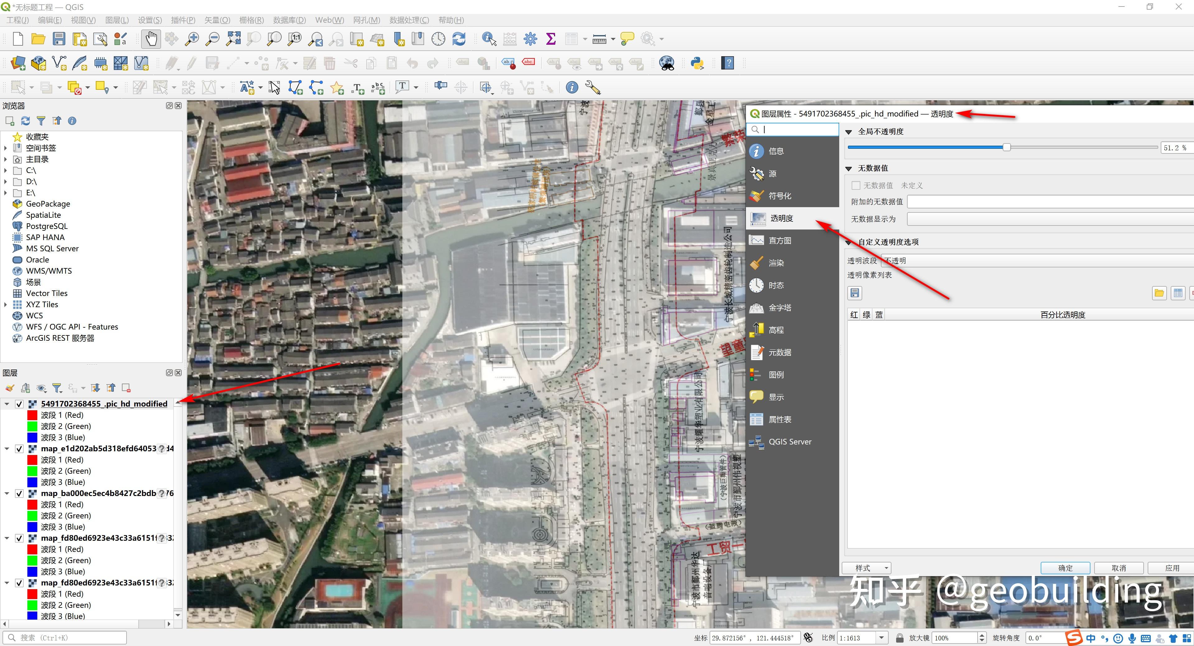 免输入采集控制点【图像配准】联动qgis，配的更准更好用！ - 知乎