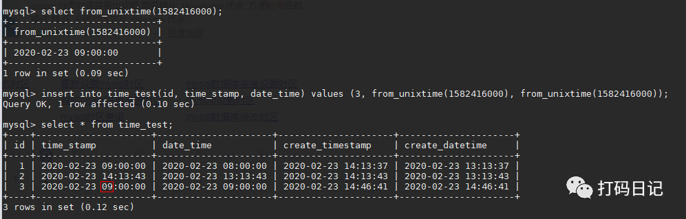 MySQL 的 timestamp时区问题 - 知乎