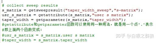 多模干涉耦合器仿真（三）：用MODE仿真中心对称型1x2MMI（来自官网案例） - 知乎