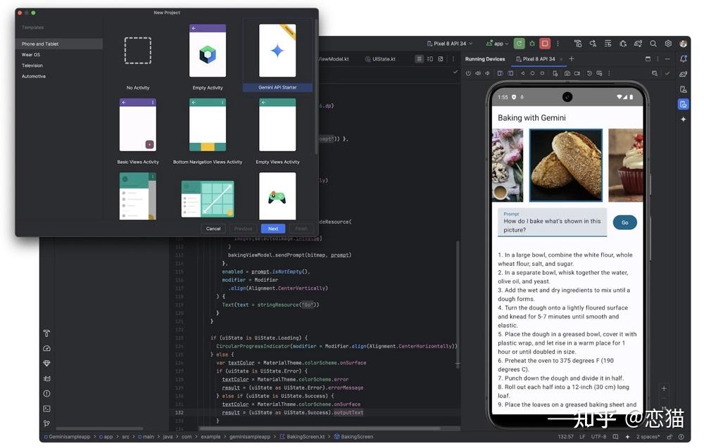 Android Studio Koala | 2024.1.1 发布，快来看看有什么更新吧 - 知乎