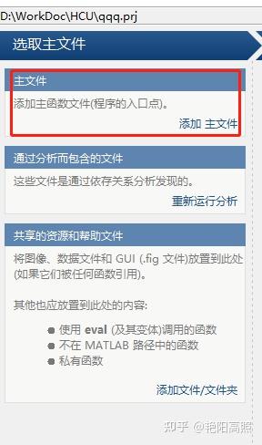 simulink RTW XPC - 知乎