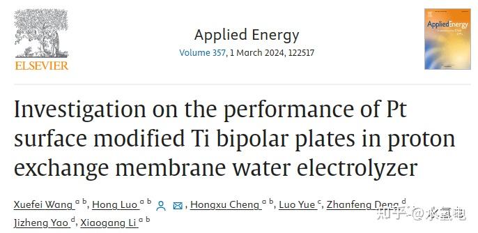 北科AE：Pt修饰PEMWE中Ti双极板表面 - 知乎