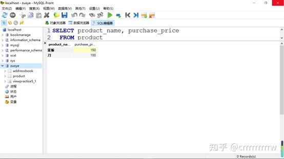 阿里云天池龙珠计划SQL训练营TASK3 - 知乎
