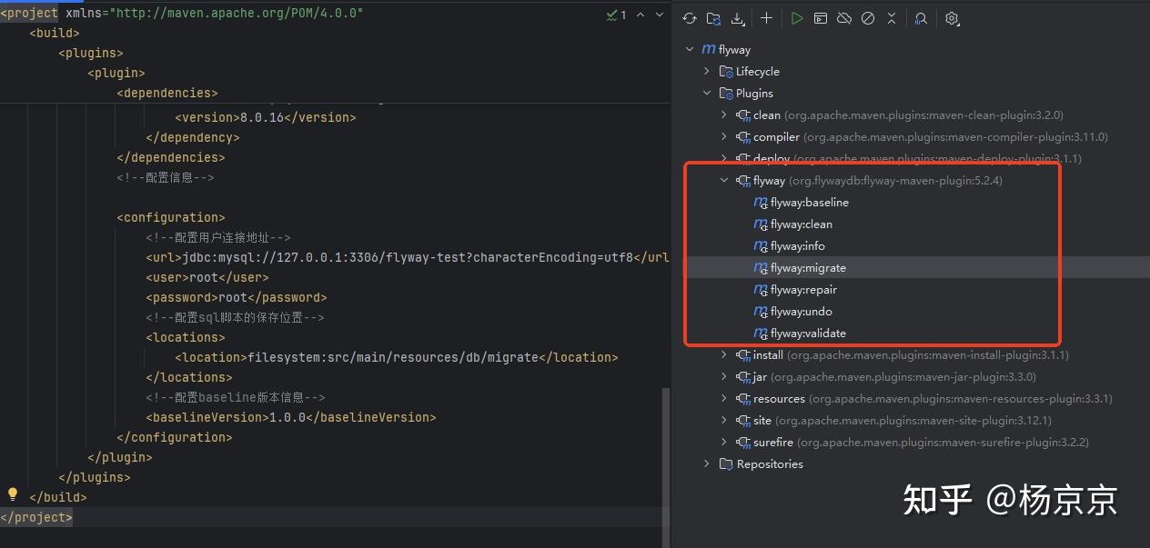 数据库版本管理框架Flyway - 知乎