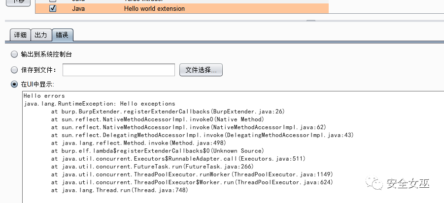 【Python+Java】Burpsuite插件开发 - 知乎