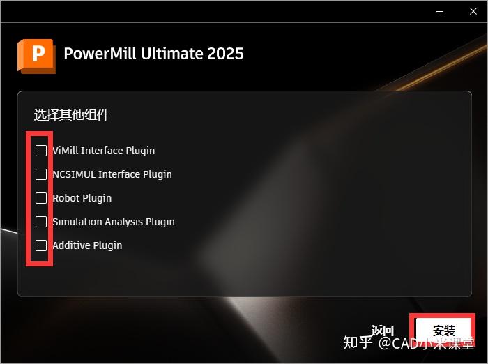 PowerMill（PM）2025软件安装教程 - 知乎