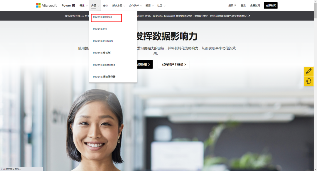 带你了解Power BI技术，让你轻松应对职场！ - 知乎