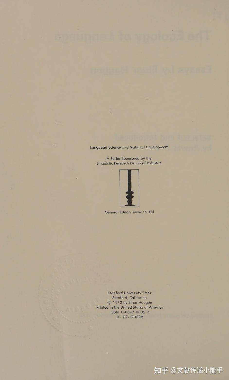 The ecology of language by Einar Haugen 1972 - 知乎