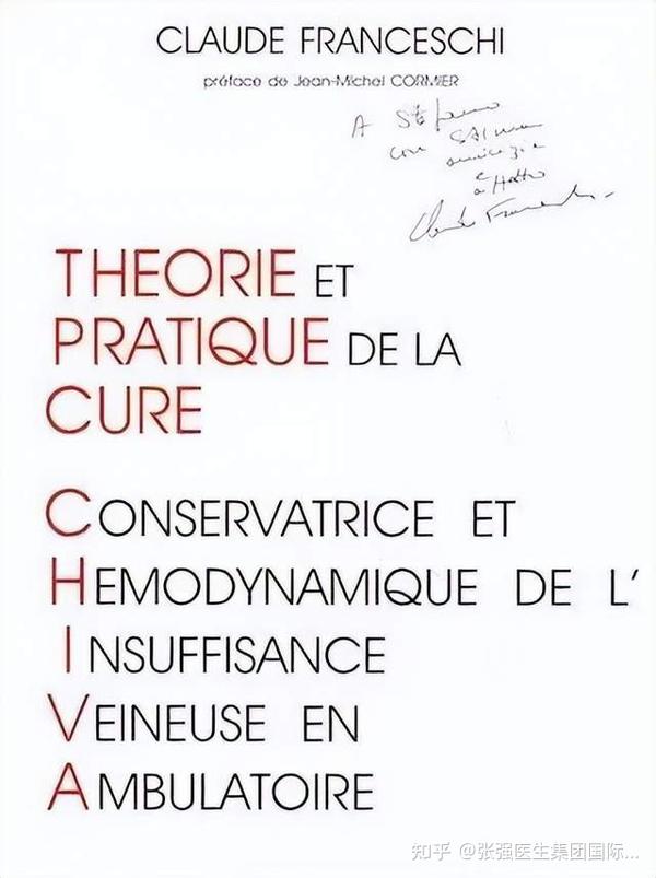 走近GVF | Claude Franceschi 教授 - 知乎