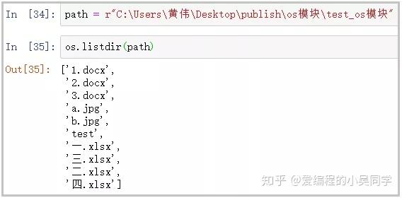 Python模块 | 这份os模块知识详解，太NB了！ - 知乎