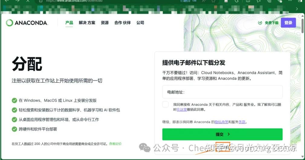 详细版 | 手把手教你下载Anaconda（附链接) - 知乎