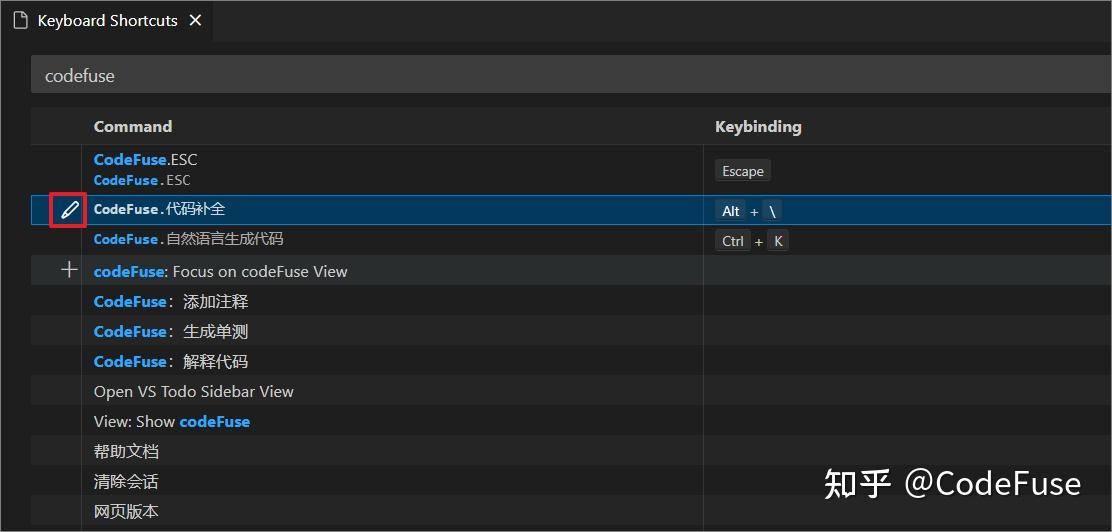 在 Visual Studio Code 中使用 CodeFuse - 知乎