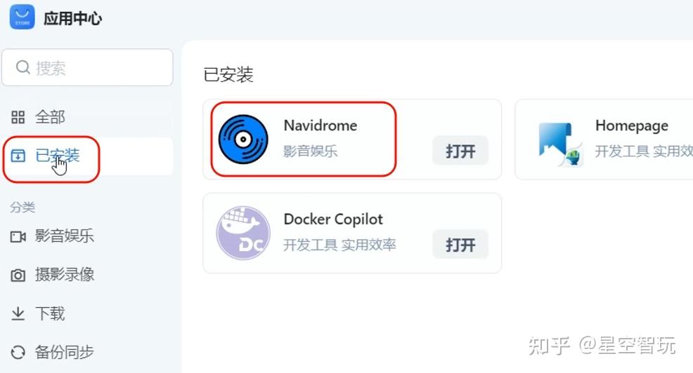 全网歌单、音乐下载、NAS音乐播放，GitHub超火的开源软件音流和MusicFree教程 - 知乎