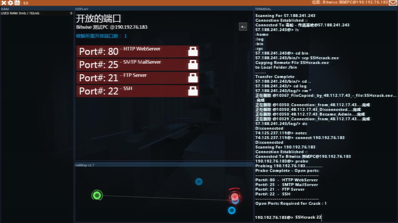 《Hacknet》故事向攻略 ： 第一章 Bit的委托 - 知乎
