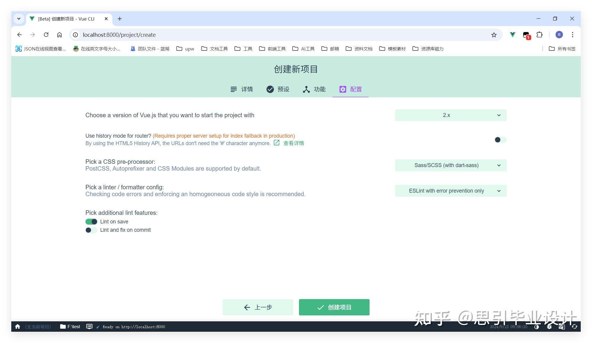 用vue可视化界面vue ui 创建vue项目 - 知乎