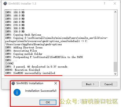 SimNIBS一款无创脑刺激仿真软件安装 - 知乎