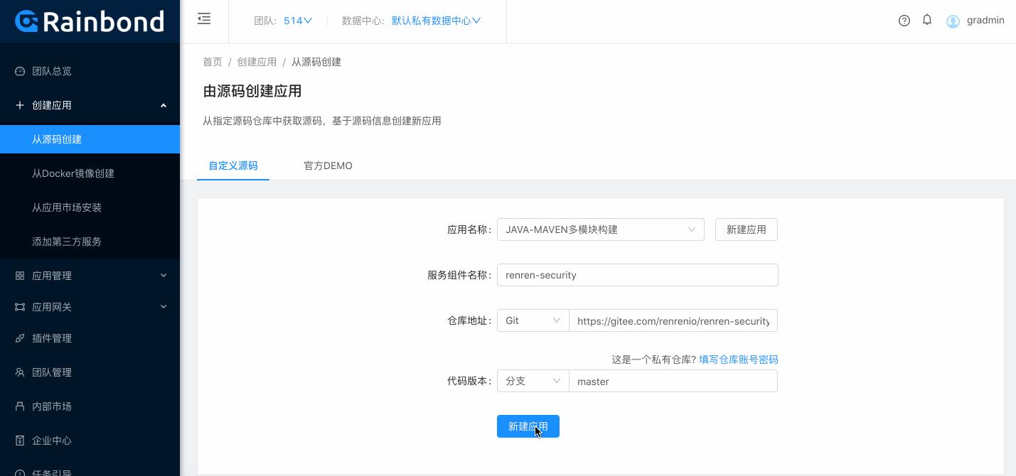 Rainbond 5.1.3发布,快速部署和运维spring cloud集群 - 知乎