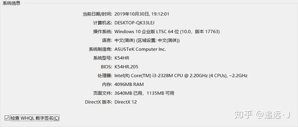 记一个vs Code终端显示问题的较完美解决 知乎