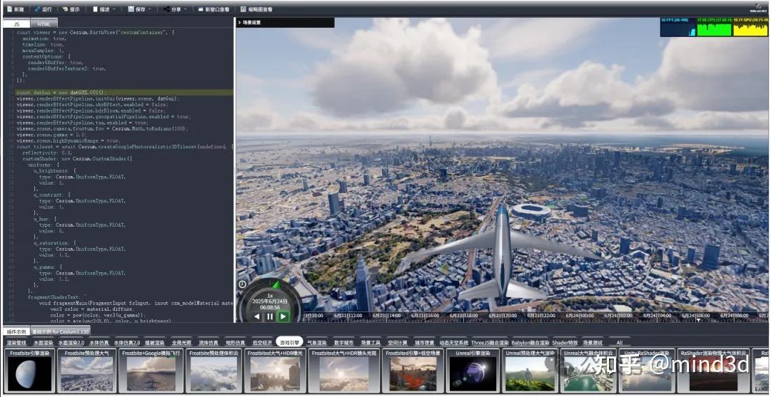Web3D | 基于Cesium的低空经济三维场景应用 - 知乎