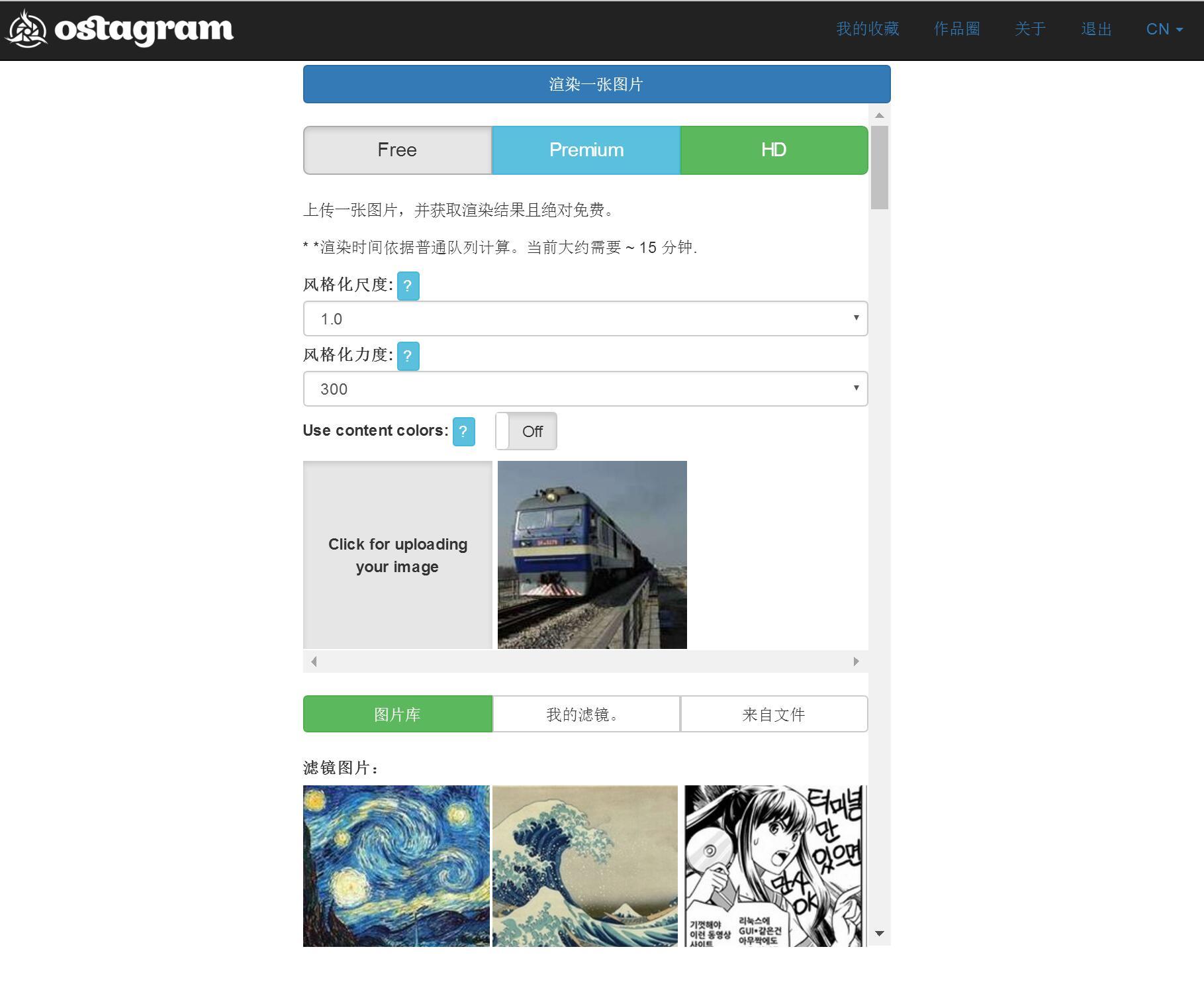 Ostagram：一款强大的图片艺术滤镜工具。 - 知乎
