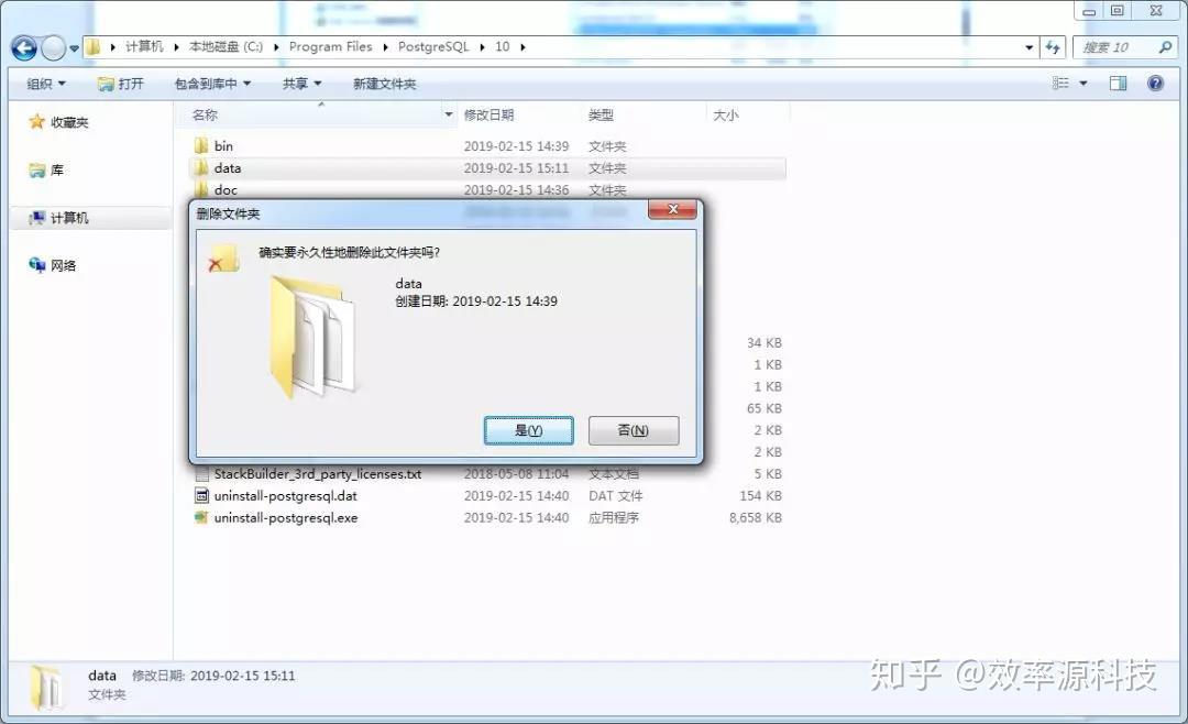 【技术实战】如何快速迁移postgresql数据文件？ 知乎