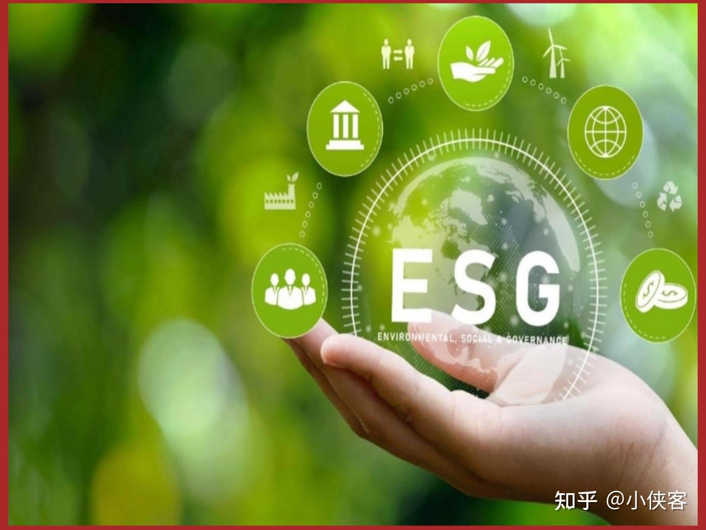 新兴且爆火的🔥ESG+金融就业新方向 - 知乎