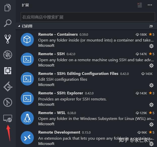 VS Code Remote SSH配置 - 知乎