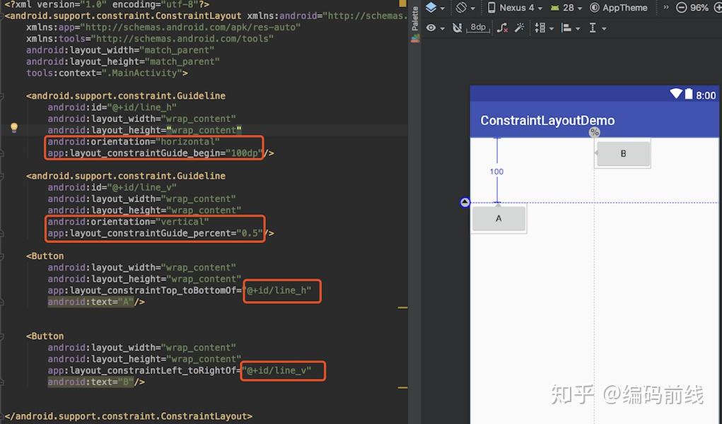 ConstraintLayout(约束布局)的使用 - 知乎