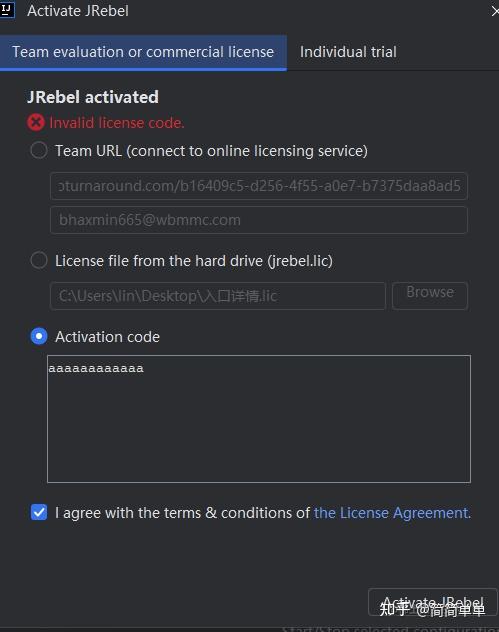 手把手实战破解 java 软件 - 知乎