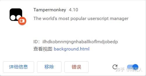 Tampermonkey油猴插件官网入口，脚本管理工具|安装与使用教程 - 知乎