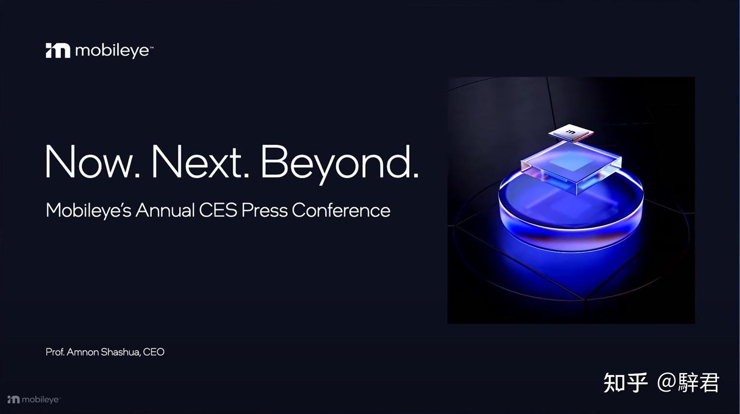 Mobileye CES 2025 演讲slides分享 - 知乎