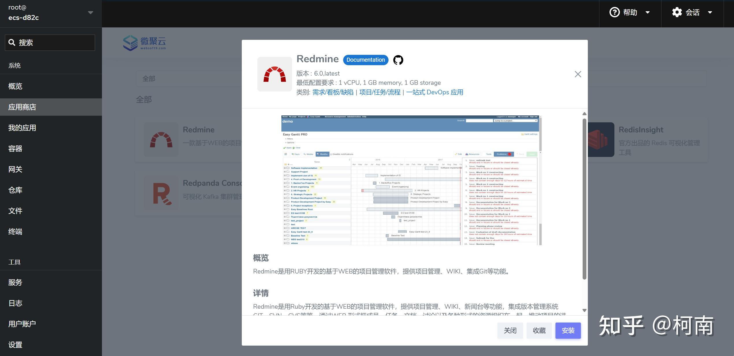 Websoft9 面板是干什么的？ - 知乎