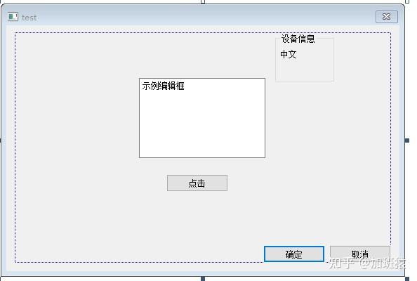 MFC基于对话框使用dll进行多语言切换 - 知乎