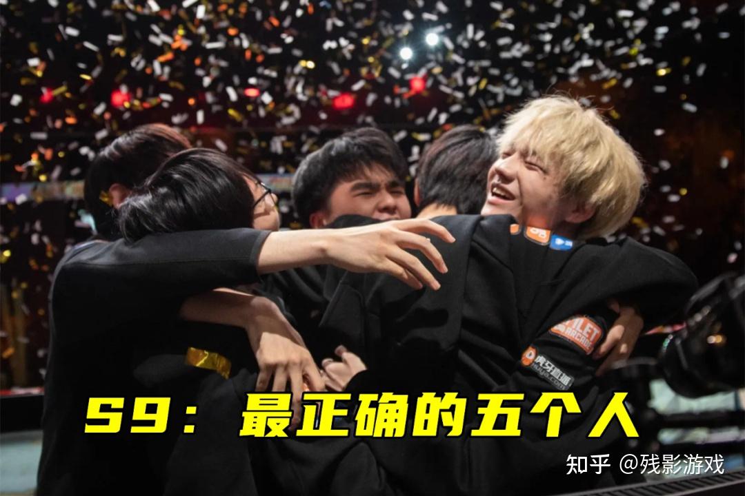 FPX退出LPL，“S冠荣誉继承”火了！根据法律规定，G2：奖杯归我 - 知乎