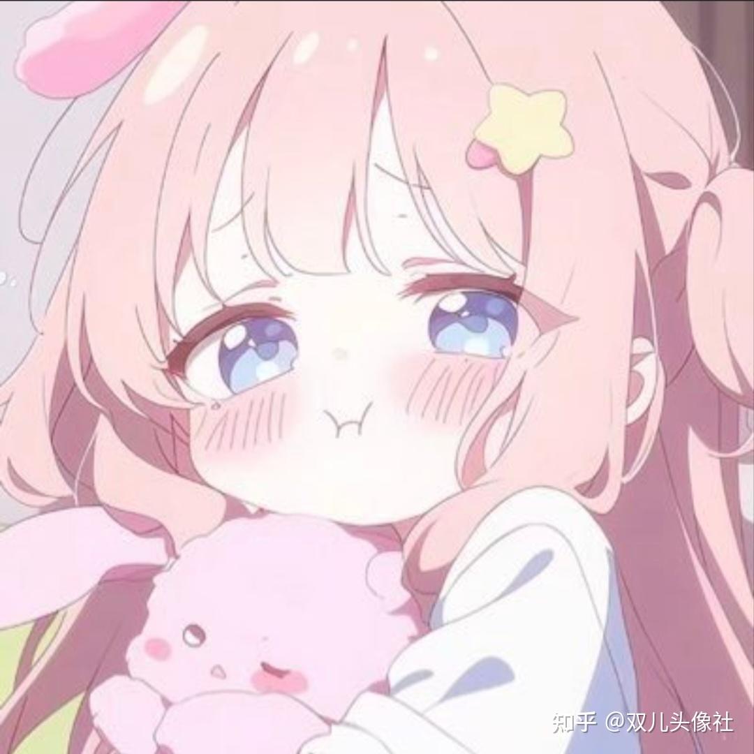 可爱卡通女头｜是你喜欢的𝗪𝗲𝗖𝗵𝗮𝘁头像 - 知乎