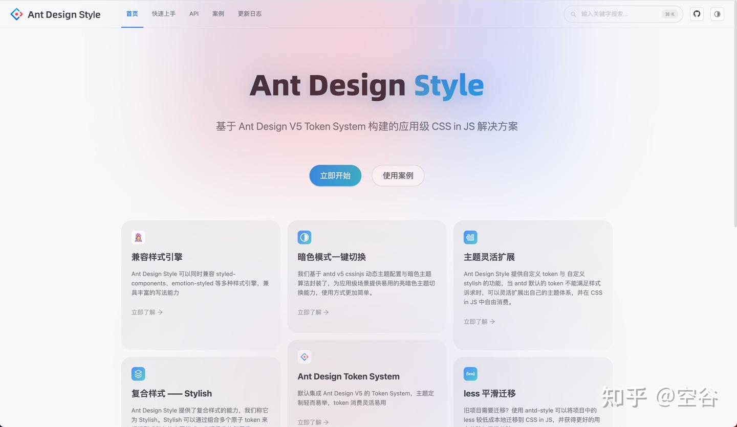 聊聊 Ant Design V5 的主题（下）：业务应用中的 CSSinJS 最佳实践 —— antd-style - 知乎